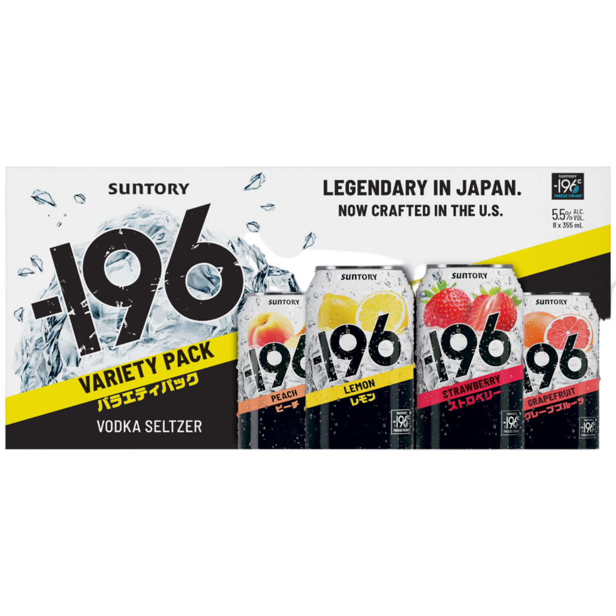 -196 Vodka Seltzer Combo (2 Each – Strawberry, Lemon, Grapefruit & Pea